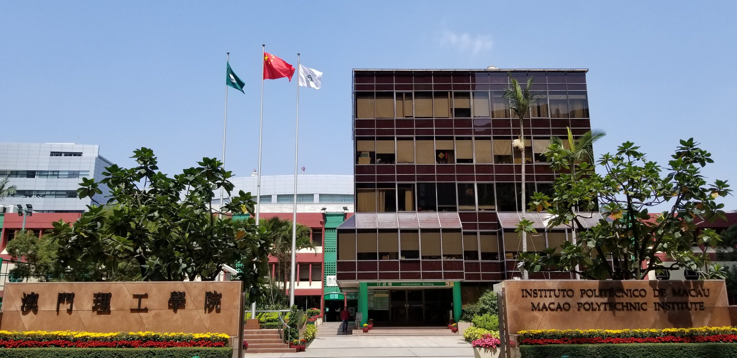 Macau Polytechnic University to offer new Bachelor of Business ...