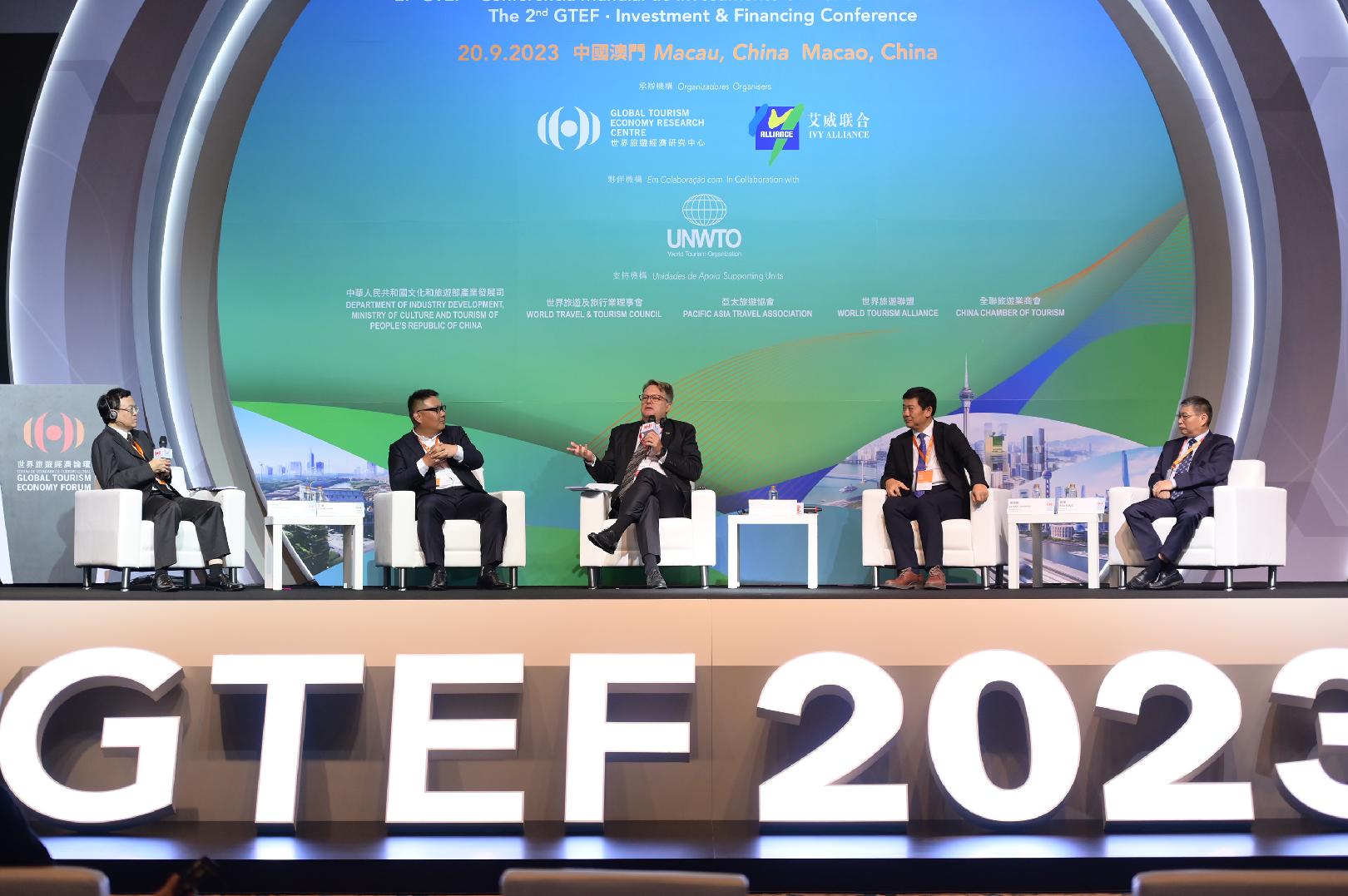GTEF ∙ Investment and Financing Conference kicks off at Galaxy’s Convention Centre | AGB