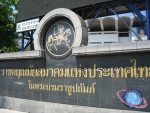 Royal Turf Club of Thailand has plans for $5.8 bln IR project | AGB
