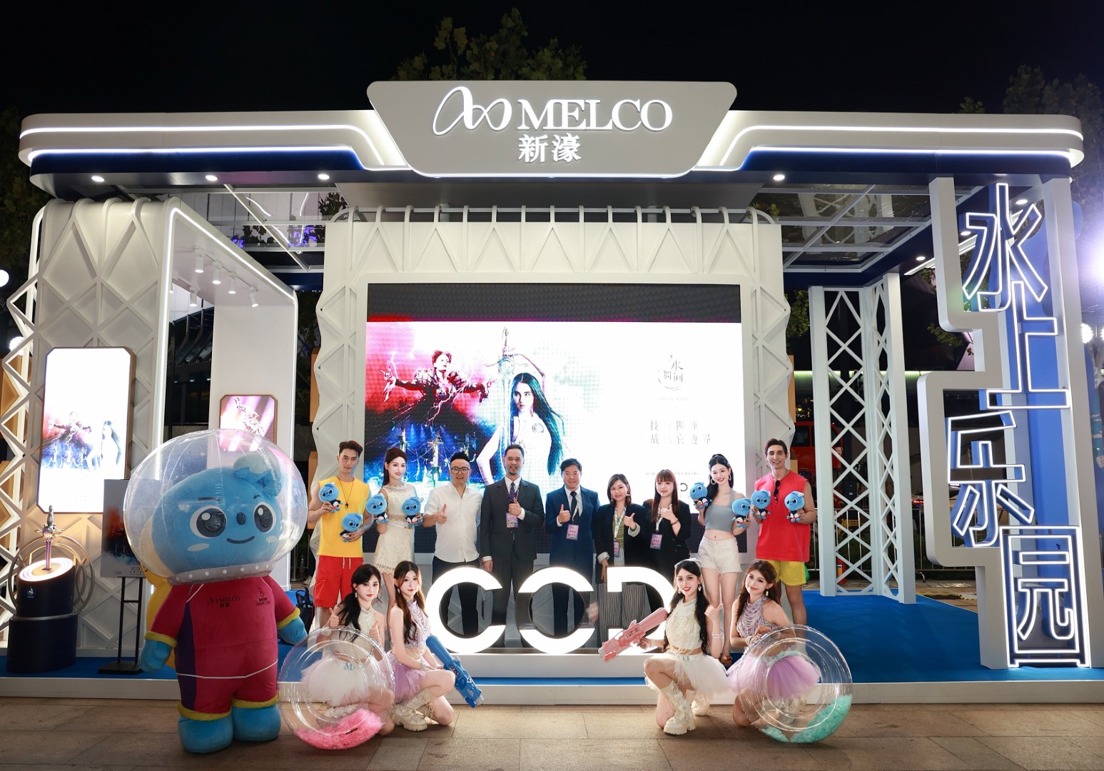 Melco backs MGTO’s Hubei roadshow to spotlight Macau’s “tourism+ ...