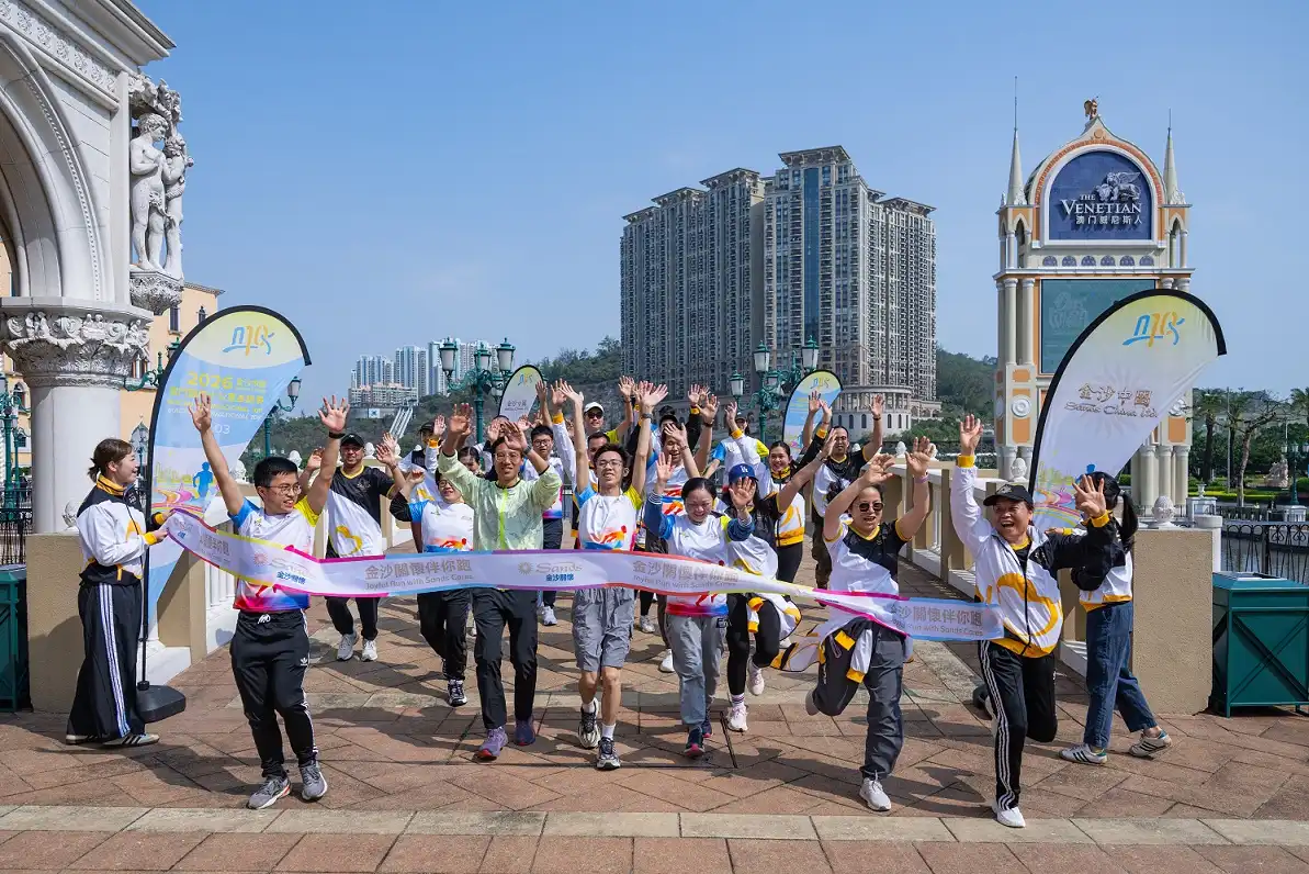 Sands China to host the 2026 Macao International 10K | AGB