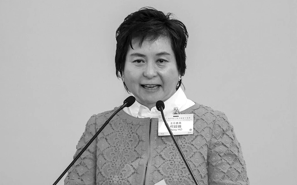 Maisy Ho, daughter of Macau casino tycoon Stanley Ho, passes away | AGB