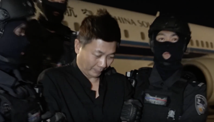Key operative linked to Chen Zhi extradited from Cambodia to China | AGB